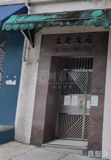 Tai Hing Building - Estate | Tai Hing Building | Real Listing ...