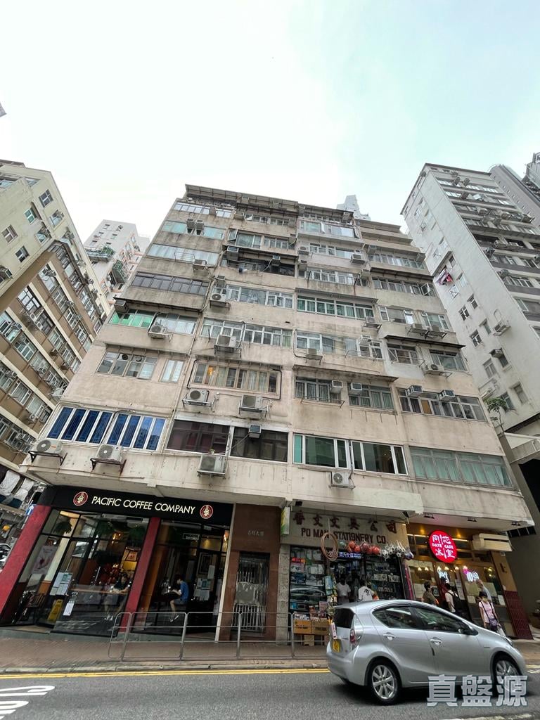 Cheong Ming Building - Estate | Cheong Ming Building | Real Listing ...