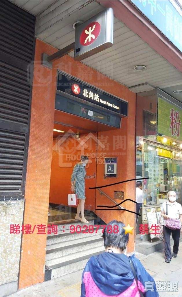 Real Listing - Ricacorp Property Limited - North Point/North Point Mid ...