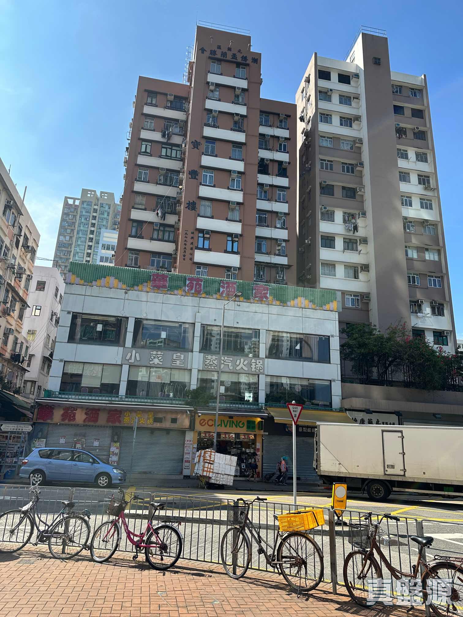 Real Listing - Ricacorp Property Limited - Yuen Long PO FUNG BUILDING